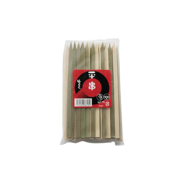 竹のたより「平串 18cm 100本」は、天然竹を使用した丈夫で扱いやすい平串です。焼き鳥、串揚げ、串カツ、つくねなど、幅広いメニューに対応できるため、飲食店からイベント・屋台まで幅広く活躍します。平らな形状は食材が回転しにくく、調理のしや...