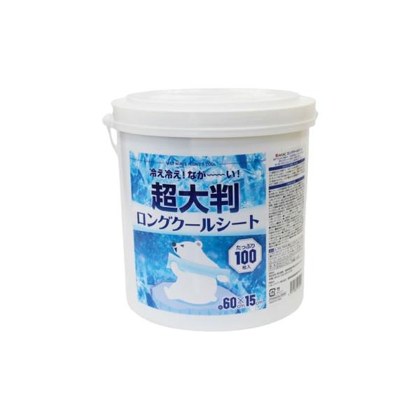 汗をかいた後に・暑い場所での作業時に超ロングなボディシートで熱中症対策！超ロングサイズ！ 長さ60cmで、首などを冷やしたい部位にお使いください。業務用でたっぷり使える１００枚入りの大容量です。工事現場・倉庫作業やジム・スポーツ後などいろん...