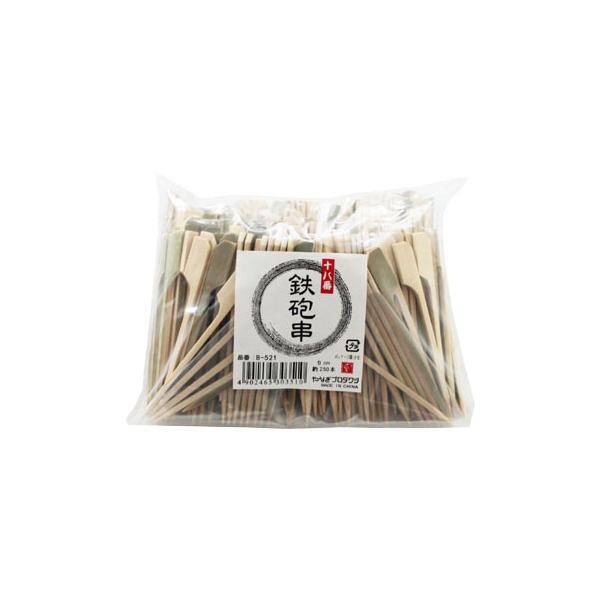 魚や肉の串焼きに使える串です。持ち手がついた唯一の竹串です。鉄砲のような形状からその名がつきましたが、実用的な串です。青皮を残して強度を保ち、串先から目一杯突き刺すことができます。鉄砲のような形状が特徴の竹串。持ちやすく、焼き物から和菓子ま...