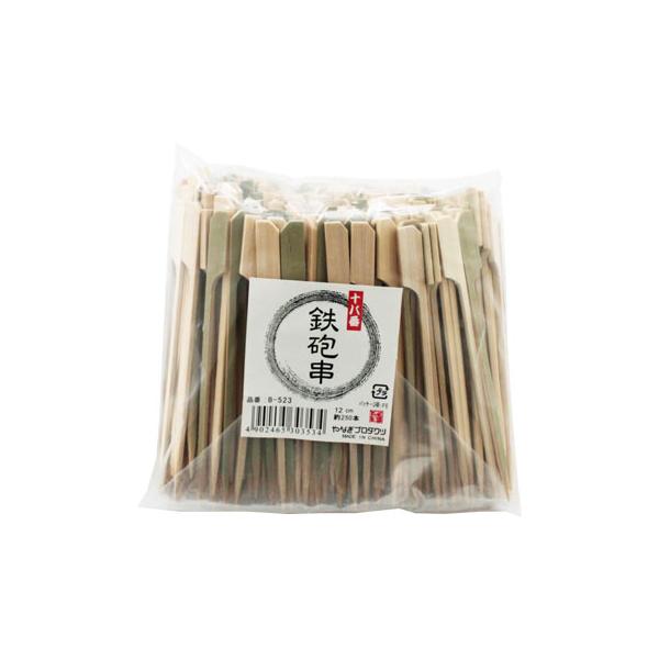 魚や肉の串焼きに使える串です。持ち手がついた唯一の竹串です。鉄砲のような形状からその名がつきましたが、実用的な串です。青皮を残して強度を保ち、串先から目一杯突き刺すことができます。焼き鳥や串揚げなどの調理に最適な12cmの鉄砲串。先端がとが...