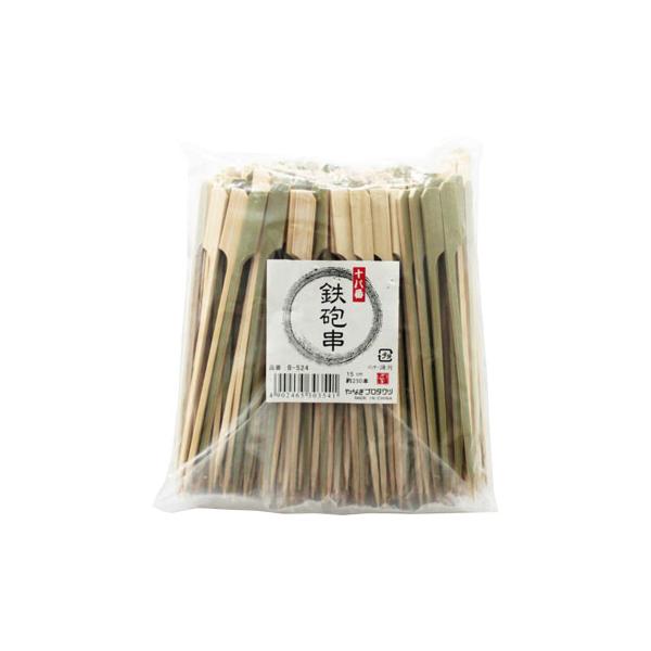魚や肉の串焼きに使える串です。持ち手がついた唯一の竹串です。鉄砲のような形状からその名がつきましたが、実用的な串です。青皮を残して強度を保ち、串先から目一杯突き刺すことができます。焼き鳥や串カツ、アウトドアのバーベキューなど、さまざまな串料...