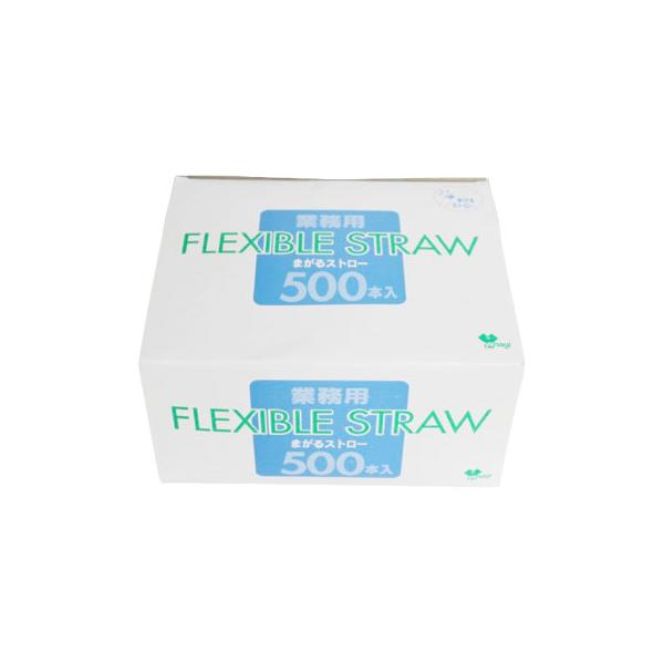 業務用の曲がるストローストライプ柄です。色違いやストレートタイプ、個包装タイプ、子供用ストロー等取り揃えております。サイズは直径6ｍｍ×長さ21cmです。 入数：500本サイズ：6mmx210mmメーカー：やなぎプロダクツ・ 飲みやすい曲が...