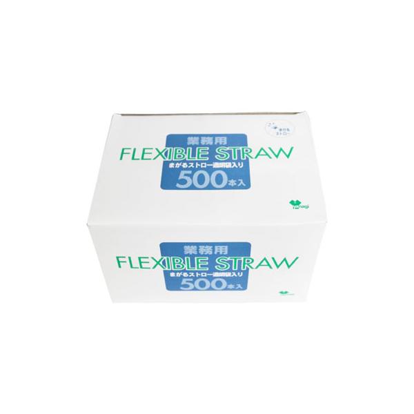 ジュースに最適 500本入 曲がるストロー業務用の曲がるストローストライプ柄です。透明袋入りタイプです。サイズは直径6ｍｍ×長さ21cmです。サイズ：直径6mm×長さ210mm入数：500本色：ストライプ原材料：PPメーカー：やなぎプロダク...