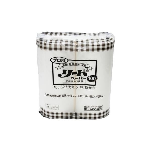 2本1袋です。お買い得品、ケースで必要な方は8袋で1ケースとなります。3,980円以上。大サイズもご用意しております。お買得なまとめ買いページもございます。是非ご覧ください。保鮮に最適、調理に便利リードペーパー１００2本1袋です。お買い得品...