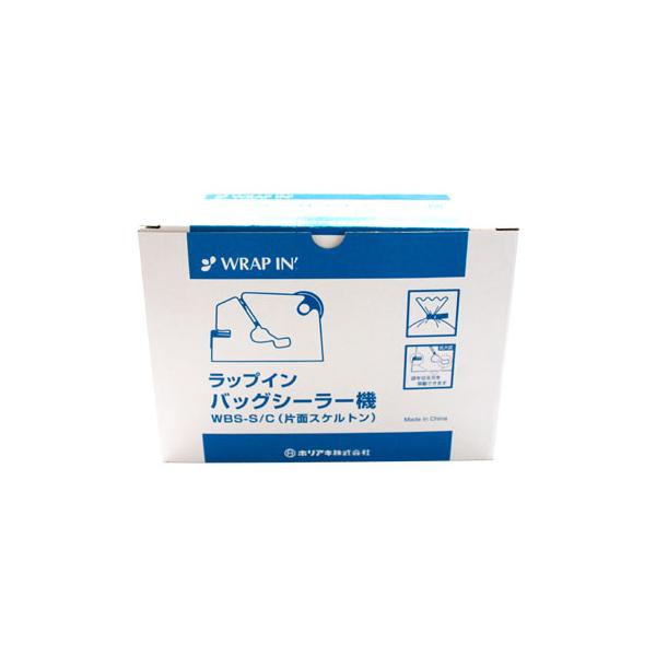 野菜や果物などの結束するシーラー機です。ストロークが軽く、連続作業でも疲れにくい構造になっています。貼り合わせがずれにくいので仕上がりが綺麗です。錆びにくいステンレス製です。どのバックシーラーテープもお使いいただけます。テープの飛び出しによ...