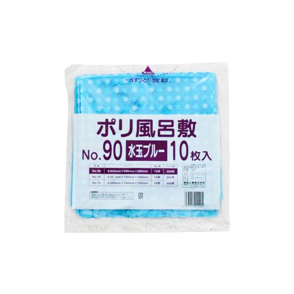 お弁当などを包む商品テイクアウトやイベントで使える風呂敷です。水玉模様の可愛いポリ風呂敷です。１枚ずつ取り出しやすくなっています。オードブル、お弁当、仕出し容器などを包むのに最適です。色違いのピンクも出品中です。９０ｃｍの風呂敷です。厚み：...