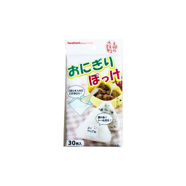 アイラップシリーズのおにぎりシート 書けるシール付き ご飯を入れて握るだけ主婦の声から生まれた ご飯をいれて握るだけで簡単におにぎりがつくれるアイラップシリーズのおにぎりシートごはんをいれて握るだけ！！素手で握るおにぎりはリスク増…角を利用...