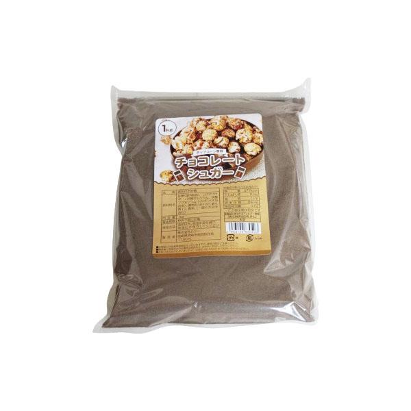 ポップコーン用のフレーバー（チョコレート味）ですポップコーン豆とチョコレートシュガーで簡単にチョコレート味のポップコーンが作れます。本物のカカオも使用した本格派のフレーバーです。チョコレートポップコーン用のフレーバーになります。他のとは違う...