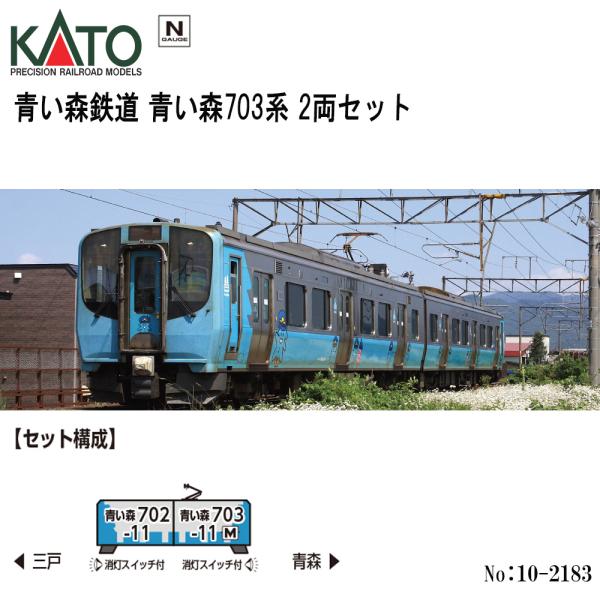 【発売日：2026年06月30日】主な特長ドア横にワンマン表示器を備える11編成を製品化。台車やスカートなどの床下機器は青灰色で再現ステンレス車体にコーポレートカラーの水色を基調とした車体デザインを美しく再現客扉脇の特徴的な同社のキャラクタ...