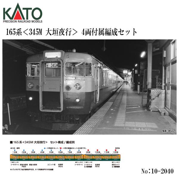 【発売日：2026年08月31日】