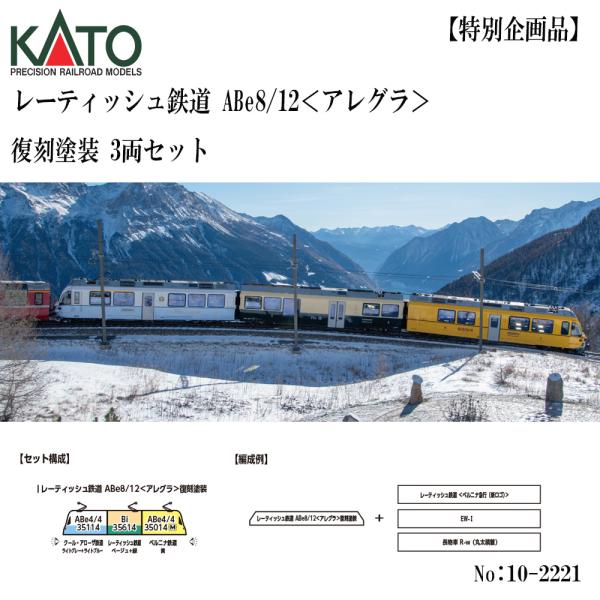 【発売日：2026年10月31日】