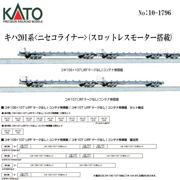 【発売日：2026年08月31日】