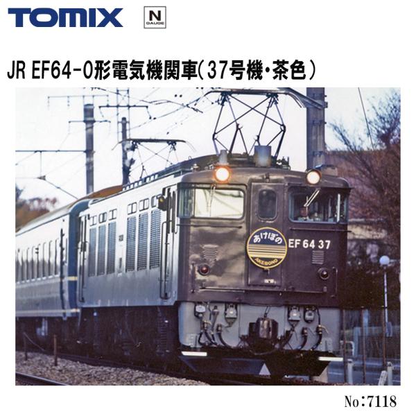 【発売日：2026年06月30日】商品説明EF64形は1964年から登場した勾配線区向けの直流電気機関車です。JR東日本所有のEF64形0番代は、ATS-P取付に際してテールライトを外はめ式へ改造されたほか、高崎車両センター所属の車両ではヘ...