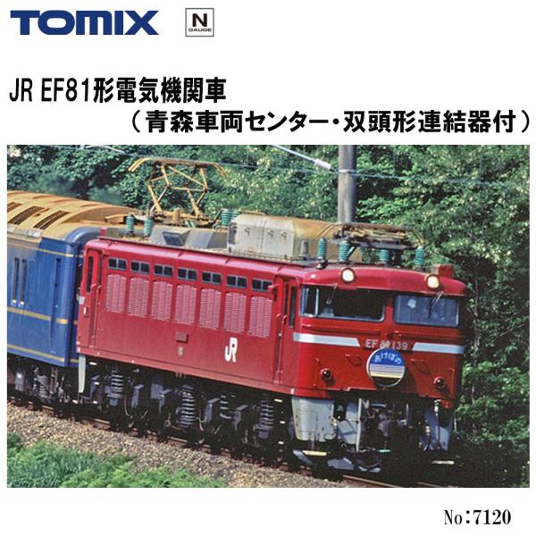 【発売日：2026年06月30日】商品説明EF81形は1968年に開発された交直流両用の電気機関車です。青森車両センターのEF81形は寝台特急「あけぼの」「はくつる」のけん引で活躍していましたが、「はくつる」廃止後の2003年に、136号機...