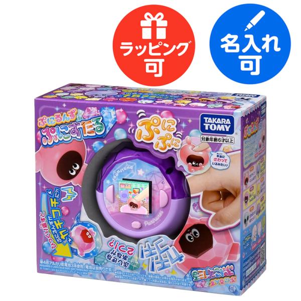 【発売日：2025年07月08日】【製品仕様】●対象年齢：6歳〜●電池：単4形アルカリ乾電池×3(別売)●商品内容：本体(1)、取り扱い説明書(1)※商品の仕様・対応をご確認の上、ご購入ください。TAKARATOMY プニルンズ プニスタル...