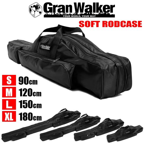 ■Gran Walker グランウォーカーロッドケース S,M,Lリールをつけたまま収納できる、リールインタイプのフィッシングロッドケース ソフトケースです！電車・自転車での移動が多いなら、軽量重視のソフトタイプがおすすめ!2〜3本のロッド...