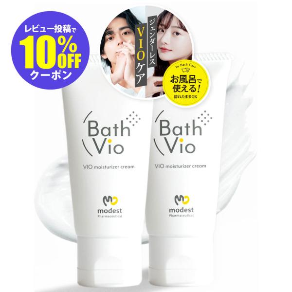 ■【医薬部外品】デリケートゾーンの黒ずみの原因にアプローチする美白集中ホワイトニングクリーム。■【インバスケア】お風呂で濡れたままOK。■【ジェンダーレス】男女兼用ですので、ジェンダーに関係なくご使用いただけます。シェアコスメ。■【全身使え...