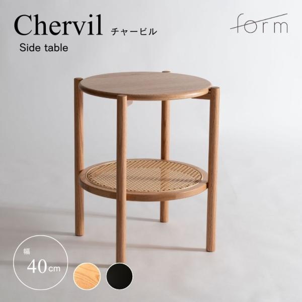 ■商品特徴・美しいオークの木目を引き立てる天板に、アクセントとして、人口ラタンを使用した棚板を組み合わせたサイドテーブル。・優しい印象ながら、スタイリッシュやモダンなインテリアにも合わせられるデザインに仕上げています。・棚板は天板と同じオー...