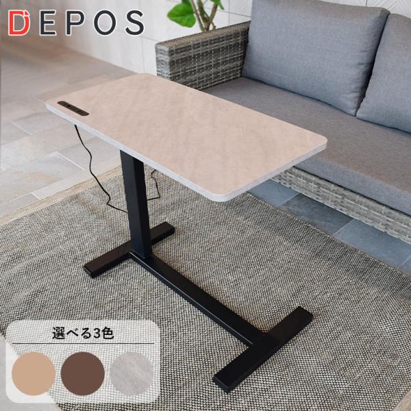 ■商品名：【インテリアテーブル】 昇降式 サイドテーブル■サイズ：約 横幅80×奥行40×高さ90cm■梱包サイズ(cm)：約 横幅86×奥行47×高さ10cm【160サイズ】■耐荷重：約 20kg※以下の行為は破損の原因となり危険ですので...