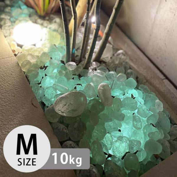 ■商品名ガラスのゴロタ石 M 10kg■送料送料無料(沖縄・離島は別途送料がかかります)■サイズMサイズ 直径 約 4〜7cm（袋入れ）■材質ガラス■重量約 10kg■カラークリスタル/ブルー/グリーン※カラー付の石は、商品により濃淡が異な...