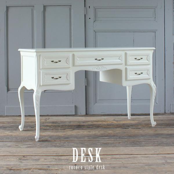 京都にショールームもございます。ぜひお越しくださいませ。キーワード：デスク 机 テーブル 台 作業台 カフェ 勉強机 ネイルデスク 受付 イギリス アンティーク ロマンチック ゴシック バロック 家具 白家具 アンティーク家具 モデュロール...