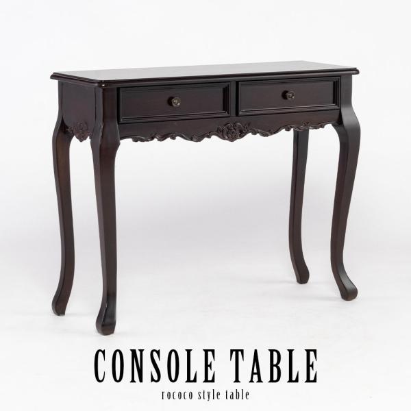 京都にショールームもございます。ぜひお越しくださいませ。キーワード：コンソール テーブル デスク 机 テーブル 台 作業台 ロココ ロココ調 イギリス アンティーク ロマンチック ゴシック バロック 家具 白家具 アンティーク家具 モデュロ...