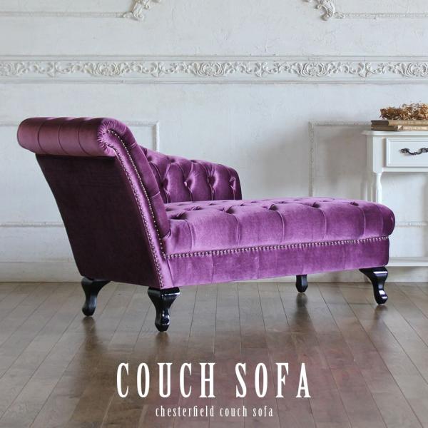 京都にショールームもございます。ぜひお越しくださいませ。キーワード：ソファ 二人掛け ソファー 2人掛け 2P sofa 2人用 アンティーク アンティーク風 アンティーク調 モデュロール ヴィンセント ビンセント レディソファ シェーズロ...