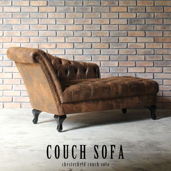 京都にショールームもございます。ぜひお越しくださいませ。キーワード：ソファ 二人掛け ソファー 2人掛け 2P sofa 2人用 アンティーク アンティーク風 アンティーク調 モデュロール ヴィンセント ビンセント レディソファ シェーズロ...