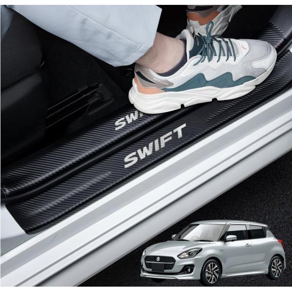 本商品はメーカー純正品ではなく、互換品です。適合車種：本サイドステップガードはSwift全系に適合します.弊社の製品はSwift全系に装着しても違和感なし、ご安心ください．弊社の製品は全て最新の接着技術で研究されて、粘着力は非常に強くてはげ...