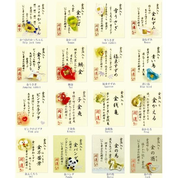 かわいいお財布お守り。お財布にしのばせたり、プレゼントに添えても。とにかく可愛くて綺麗なガラス製品です。そのまま飾っても可愛いですよ。 プレゼントラッピングは、海外の方へのお土産や、ホームステイ先の方へのプレゼントとしても好評です。お財布お...