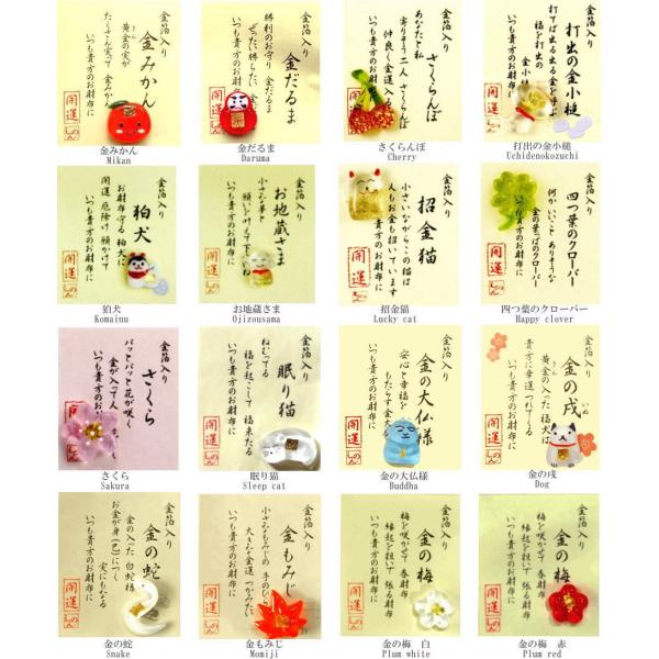 かわいいお財布お守り。お財布にしのばせたり、プレゼントに添えても。とにかく可愛くて綺麗なガラス製品です。そのまま飾っても可愛いですよ。 プレゼントラッピングは、海外の方へのお土産や、ホームステイ先の方へのプレゼントとしても好評です。海外出張...