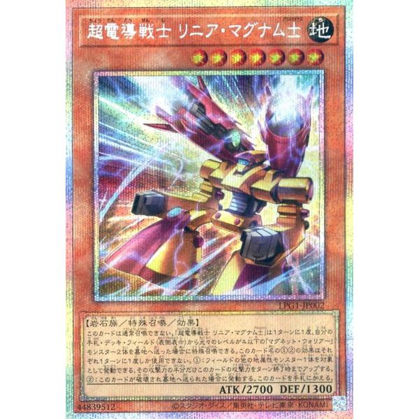 軽度の白カケ、めくれ、ヘコミ、擦れ傷、反り等がございます。 損傷具合等に関する個別のお問い合わせは受付けておりません。■カテゴリ：遊戯王OCG■種類：効果モンスター■収録パック：LIMITED PACK GX −オシリスレッド−■レアリティ...