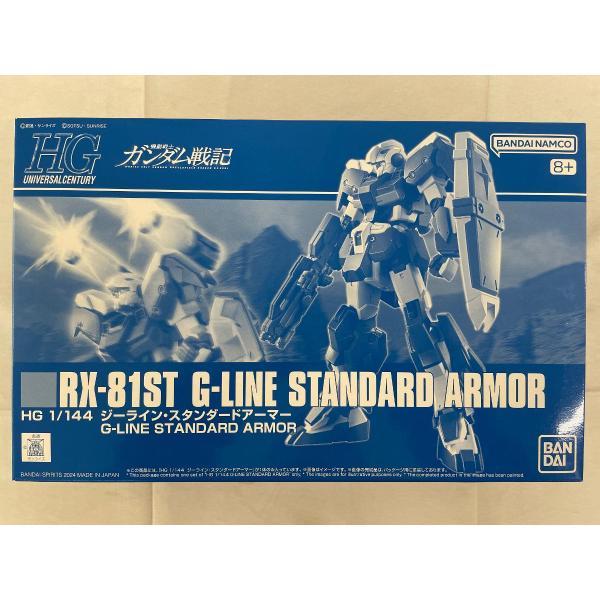 ■本体・付属品本体・付属品を含め内容物は揃っております（箱のみの出品ではございません）。付属品などがない場合は下記に記載をしております。■状態詳細【未開封・未使用品】本体美品、外箱につぶれ等がありますが、外観上、中の商品自身にダメージはない...