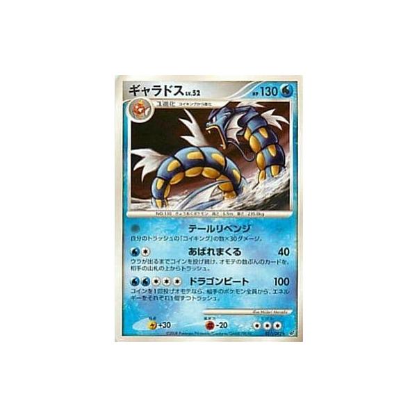 軽度の白カケ、めくれ、ヘコミ、擦れ傷、反り等がございます。 損傷具合等に関する個別のお問い合わせは受付けておりません。■カテゴリ：ポケモンカード■種類：ポケモン■収録パック：破空の激闘■レアリティ：★■管理コード：1202601058104...