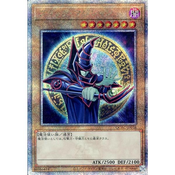 目立つキズや汚れ等はございませんが、初期傷や注視して判別できるレベルの傷がある可能性がございます。損傷具合等に関する個別のお問い合わせは受付けておりません。■カテゴリ：遊戯王OCG■種類：通常モンスター■収録パック：QUARTER CENT...