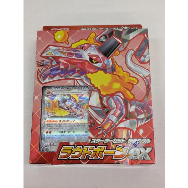 軽度の白カケ、めくれ、ヘコミ、擦れ傷、反り等がございます。 損傷具合等に関する個別のお問い合わせは受付けておりません。BOX品、パッケージ品の場合、【傷有り】は箱潰れ、シュリンク破れ、取り出し口の一部開口、値札シールの貼り付け等があります。...