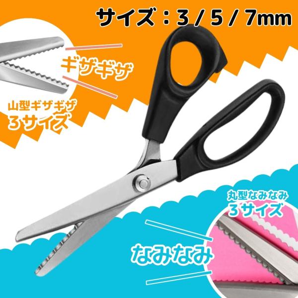 裁断の際に美しいギザギザのエッジを作り出すハサミギザギザ刃により、布・革・髪の毛・工作など、さまざまな素材を正確にかわいくカットエルゴノミックデザインのハンドルは手にフィットし、長時間の作業でも疲れにくい設計初心者からプロまで、裁縫や手芸の...