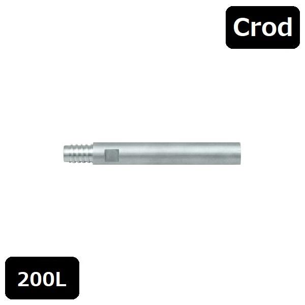●深穴あけを行う場合にコアビットと機械の間にとりつけます（写真はＡロッドネジ用です）◆Ｃロッドネジ用200L/スパナ掛け寸法32mm
