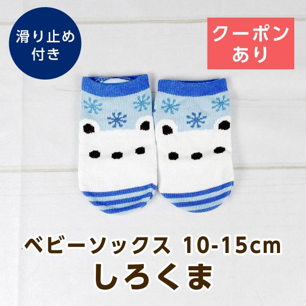 製造：中国素材：綿、ポリエステル、ポリウレタン配送区分：小型商品