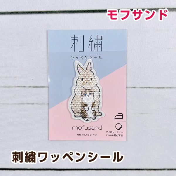 InstagramやTwitterなどのSNSを中心に人気のイラスト作家「ぢゅの」が描く モフモフの猫がサメの着ぐるみを着た「サメにゃん」をはじめ、とってもキュートでちょっとシュールな猫たちを描いた『mofusand（モフサンド）』の 刺繍...