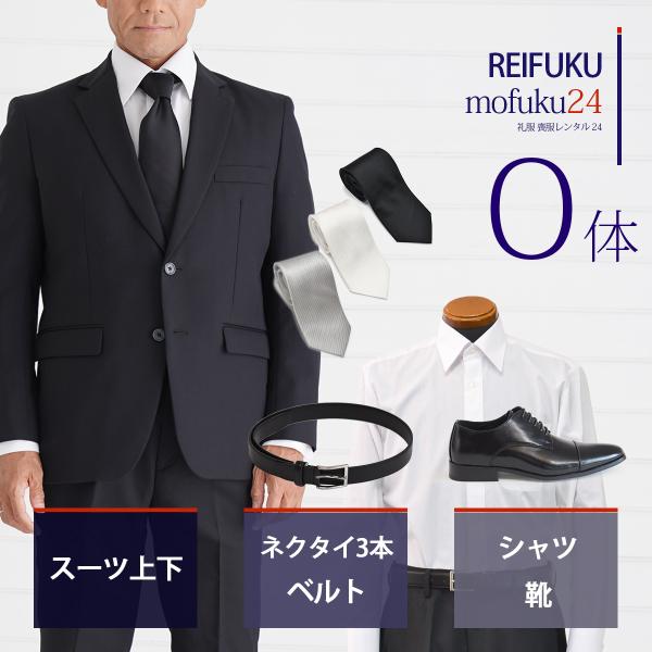 【ファッション・雑貨】・サイズ：ＳＳ〜６Ｌ・素材：ウール50％ポリエステル50％・色：ブラック・ご注意：モニターの発色の具合によって実際のものと色が異なる場合があります