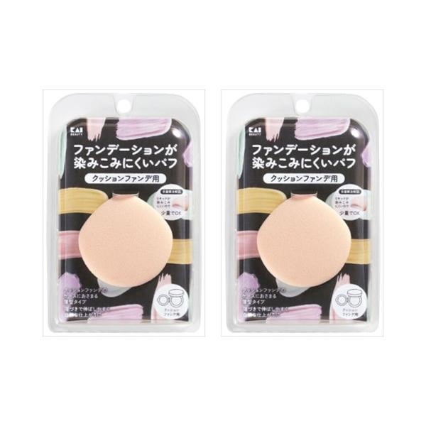 「商品情報」説明商品の説明【ファンデーションが染み込みにくい構造】2種類のスポンジの間に1枚のフィルムを挟み、ファンデーションが染み込みにくい構造です。安全警告なし「主な仕様」【ファンデーションが染み込みにくい構造】2種類のスポンジの間に1...