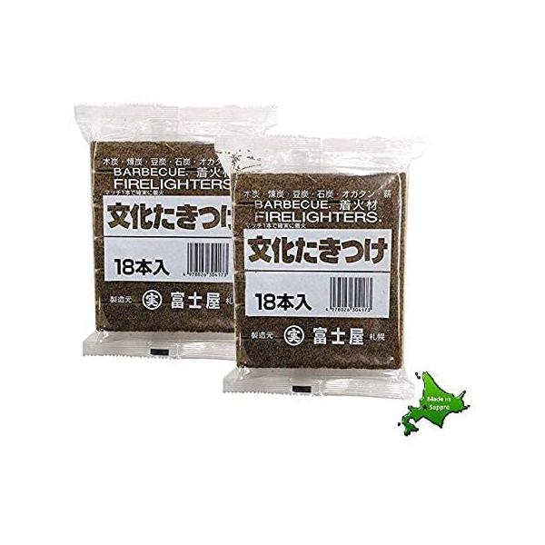 「商品情報」北国定番の着火用焚きつけ『文化たきつけ』マッチ1本で確実に着火!「主な仕様」日本郵便の　レターパック　で即日発送いたします。開封後は密閉した　袋又は空き缶に詰め替えて保管してください。原材料　○木材繊維質　　○第2石油類〔灯油）...