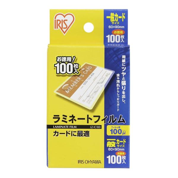 「商品情報」水や汚れからしっかりガードし、用紙にツヤと張りを出すラミネートフィルムです。厚さ100μmのラミネートフィルムが100枚入り。「主な仕様」【1枚あたりのサイズ(cm)】:一般カードサイズ W6×H9【厚み(?m)】:100【入数...