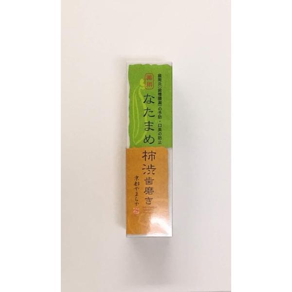 「商品情報」商品紹介適量を歯ブラシにとり、歯及び口腔内、歯ぐきをブラッシングしてください。使用方法歯ブラシに豆粒ほどの量を取り、2分間円運動でブラシし、全面に当て、しっかりと洗い流す安全警告外用のみ。飲み込まないでください。お子様の手の届か...