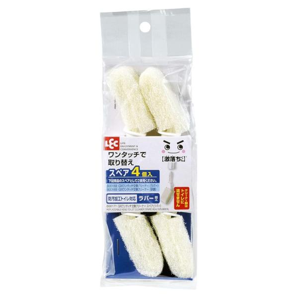 「商品情報」●「JANコード4903320042919 激落ちワンタッチ交換ブラシ(ラバー) B00168」、「JANコード4903320042926 激落ちワンタッチ交換ブラシ(研磨) B00169」対応の替えブラシです。●お得なスペア4...