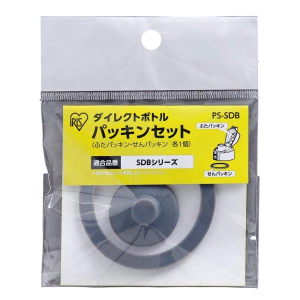 「商品情報」ダイレクトボトルの蓋パッキンと栓パッキンのセットです。付属のスペアパッキンが汚れたり、破損した際にすぐに交換でき、ボトルを清潔な状態に保つことができます。スポーツデザイン、ディズニーデザインどちらにも適合します。「主な仕様」主要...
