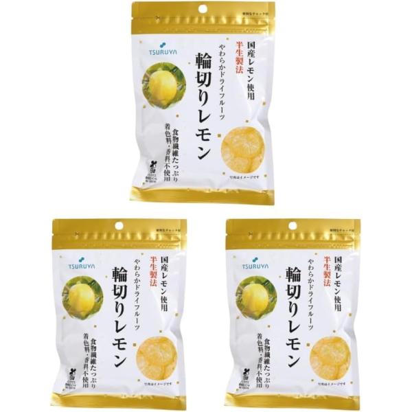 「商品情報」商品の説明【信州のスーパー・ツルヤの人気商品】 「輪切りレモン」は、国産のレモンを果皮ごと薄くスライスして乾燥させた、自然な甘みと爽やかな酸味が楽しめるドライフルーツです。 【おやつやドリンクにぴったり】 そのまま食べても、紅茶...