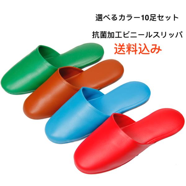 【素材】甲表：PVC　中敷：PVC　底面：PVC【つま先の形状】前閉じタイプ【サイズ】Mサイズ 内寸約25.5ｃｍ 【かかとの厚さ】約２．５ｃｍ（ＰＶＣ２ｃｍ＋ＥＶＡ５ｍｍ）【特徴】☆中国製 ☆薄底タイプのビニールスリッパ ☆上質な風合いの...