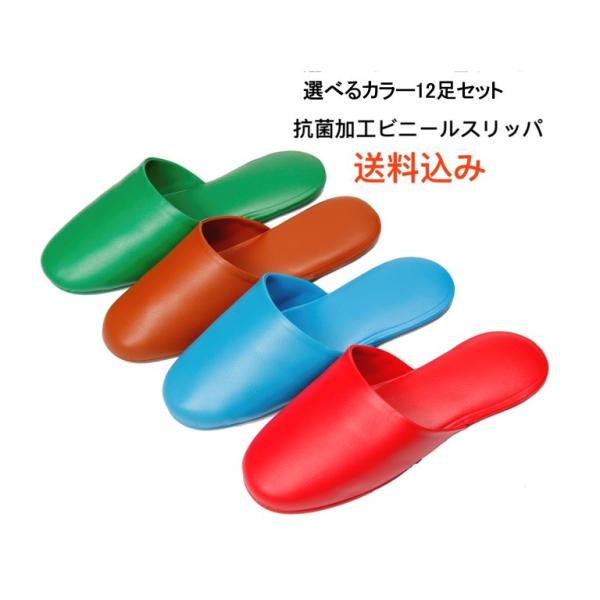 【素材】甲表：PVC　中敷：PVC　底面：PVC【つま先の形状】前閉じタイプ【サイズ】Mサイズ 内寸約25.5ｃｍ 【かかとの厚さ】約２．５ｃｍ（ＰＶＣ２ｃｍ＋ＥＶＡ５ｍｍ）【特徴】☆中国製 ☆薄底タイプのビニールスリッパ ☆上質な風合いの...